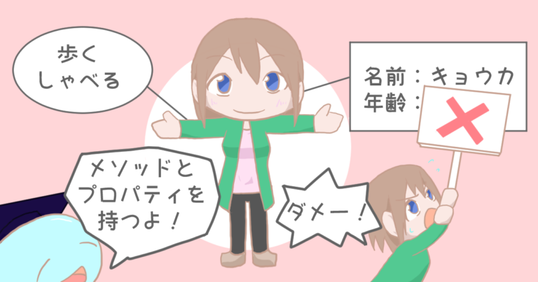 Cpuとは？クロック周波数、キャッシュメモリ、コア、スレッド数などわかりやすく解説！ わかプロ